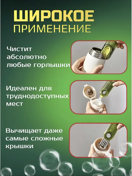 Щетка-ёршик 3 в 1 хозяйственная кухонная для уборки