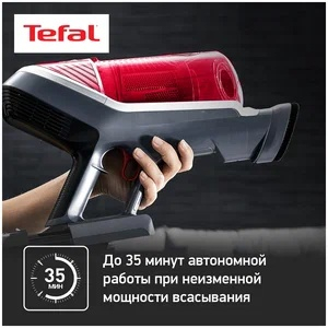 Пылесос Tefal TY9679WO, красный/серый