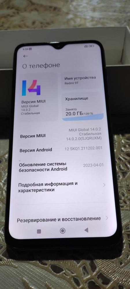 Редми 9т 128 GB оригинал redmi