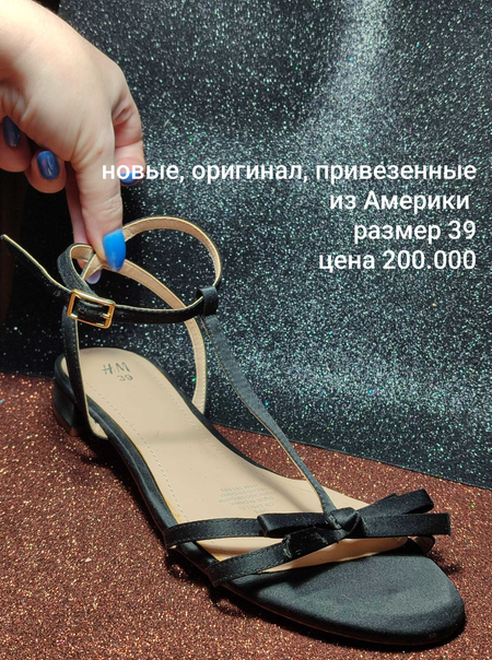 Женская обувь, босоножки, кроссовки