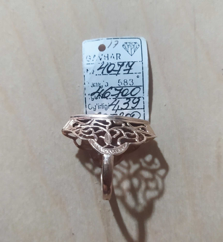 Продам золотые кольца