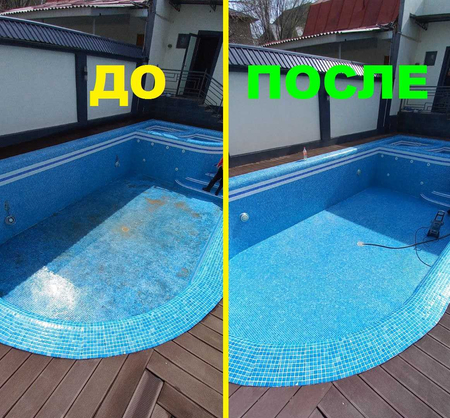 Уборка чистка бассейна Обслуживание и дезинфекция бассейнов
