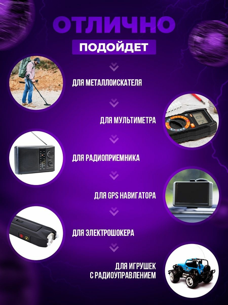 Аккумуляторная батарейка крона Palo 1200 mAh 9V 6F22 USB, 1шт