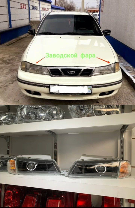 Нексия 1 автомобили учун