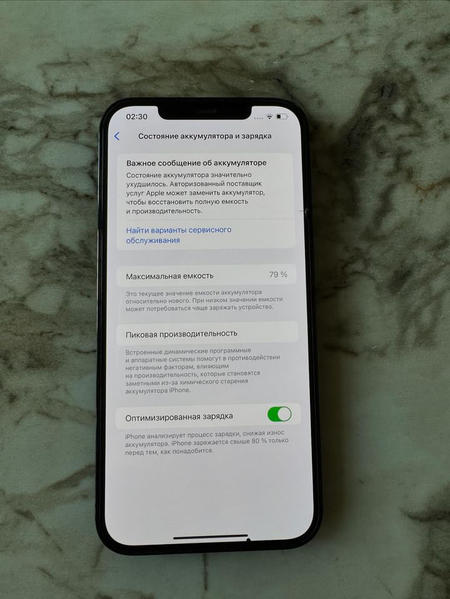 Iphone 12 pro max 256 lla