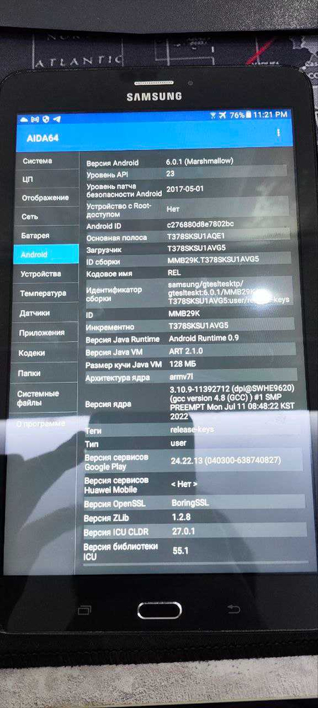 Продам планшет SAMSUNG TAB E 8.0 | Exynos 3 quad | 1,5/32GB