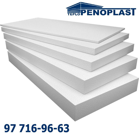 Penaplast Пенапласт