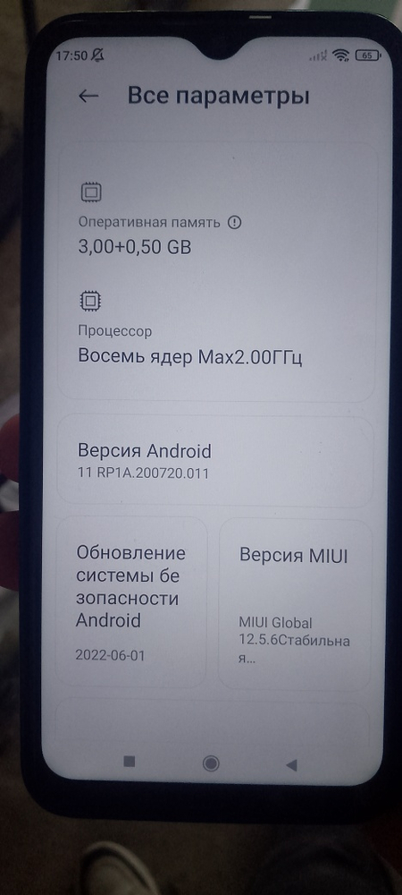 Срочно продам Редми 9 хорошо состояние отличное работает