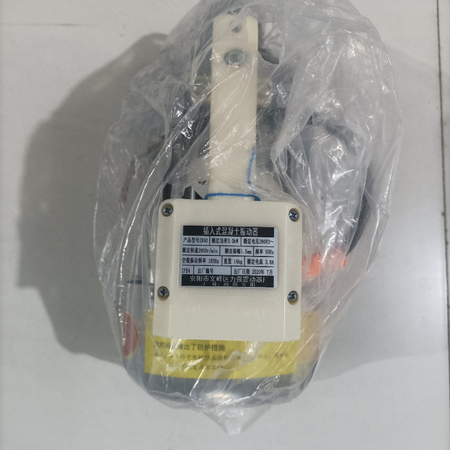 Vibro mator 220w×380w bor