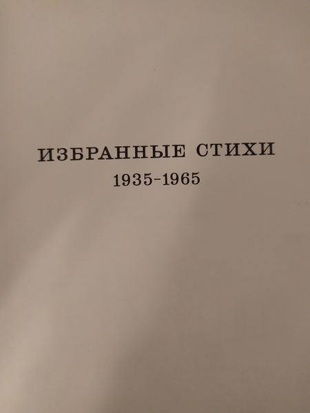 Михалков С. 
