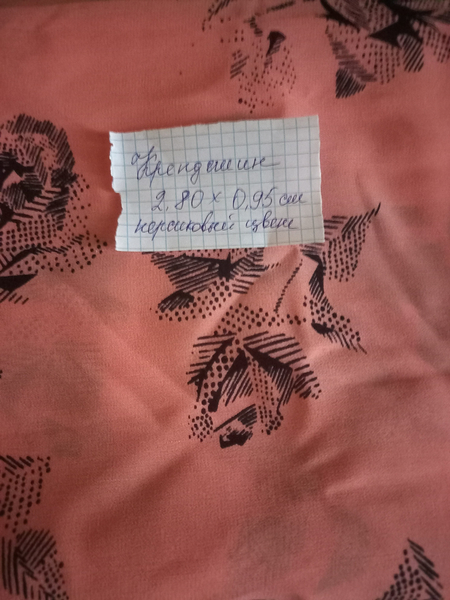 Крепдешин отрез  ткани