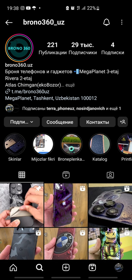 Самсунг с10+ Вьетнам