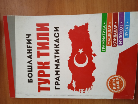 Turk tili soʻz boshchisi