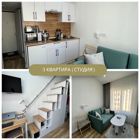 Арендный бизнес. Инвестиции в недвижимость. Самарканд