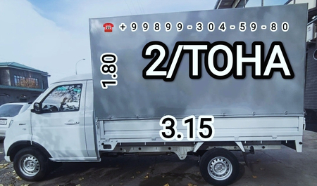 Changan Shinerey Labo Xizmati