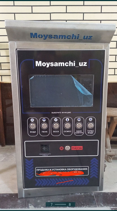 Мойсам апаратлар италия