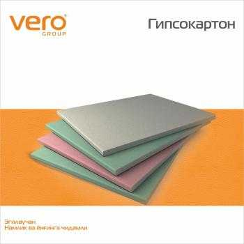 Gipsokarton Knauf, Azia, Vero Гипсокартон Кнауф, веро, азиа