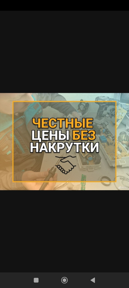 Ремонт холодильников-выезд, качественный ремонт холодильника