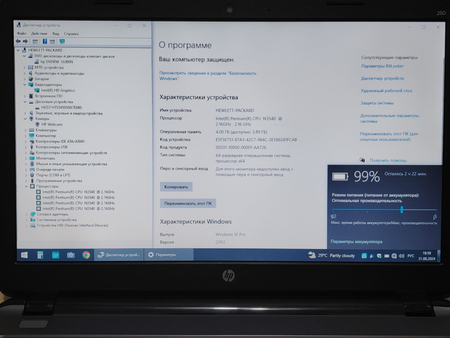 DELL Latitude 3490 14