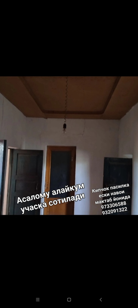 Uy sotiladi srochna. Respublika Qoraqalpogʻiston Amudaryo tumanida
