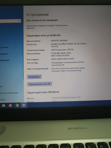 Asus tez arzon sotiladi