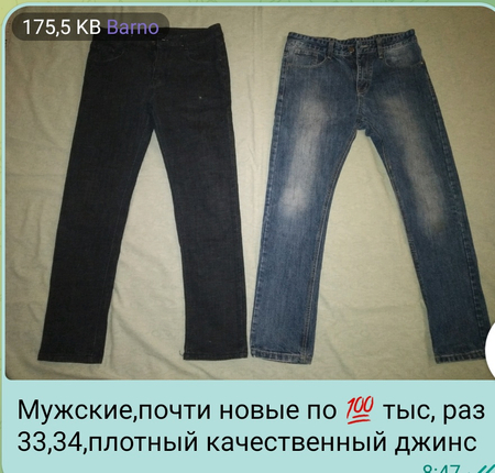 Женские брюки,весна, осень -зима