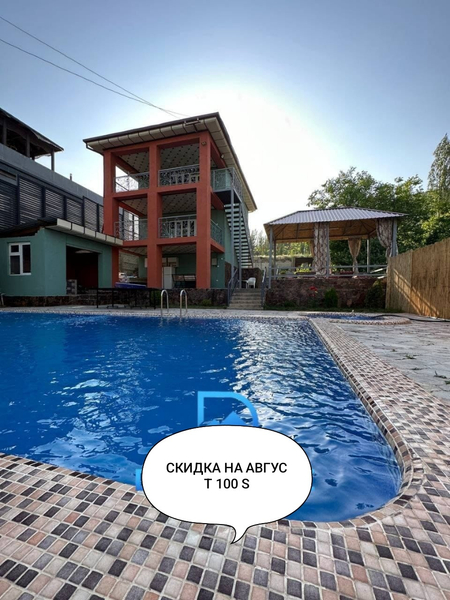 Дача в горах сдам в  аренду! Dacha!