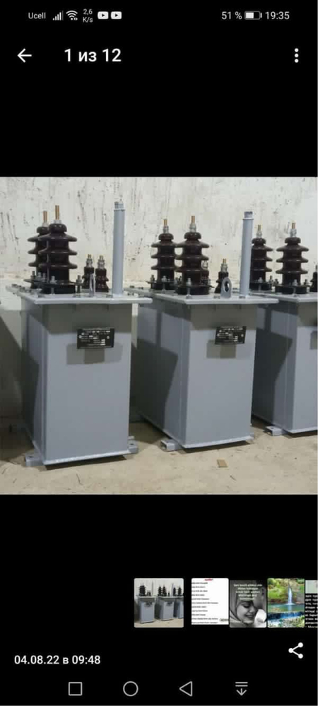 Transformator OMP