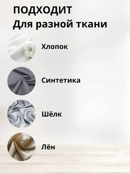 Ручной отпариватель SONIFER 9076 Parli dazmol Original