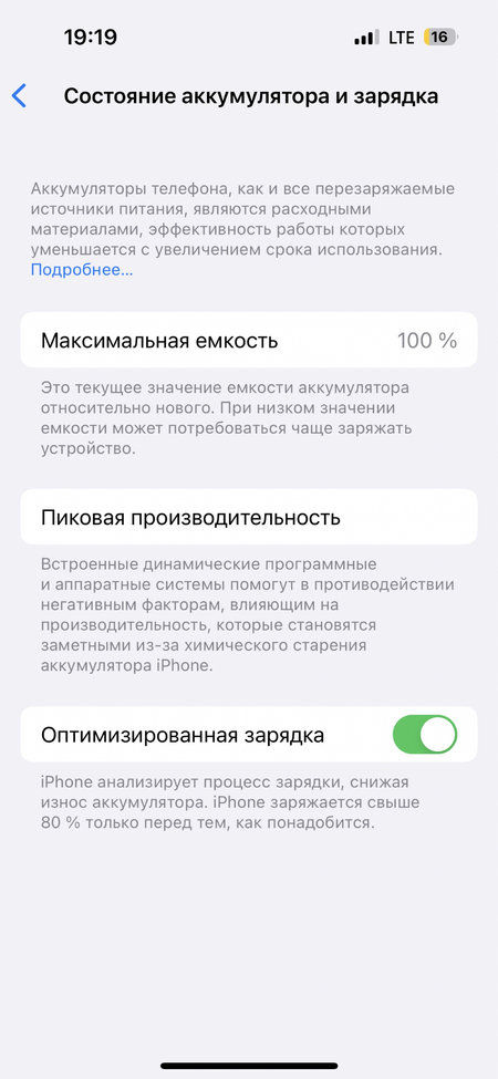 iPhone 14 pro ideal !!!