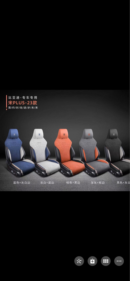 Byd чехлы на все виды byd