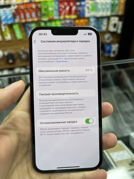 Iphone 13 Pro nasiya savdo va naqdga