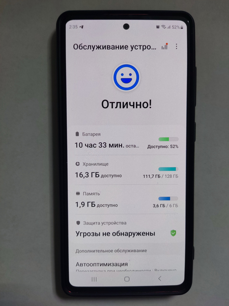 Samsung Galaxy S20 FE