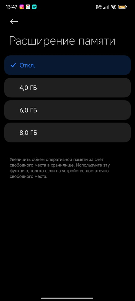 redmi note 12 turbo (poco f5) 8/256