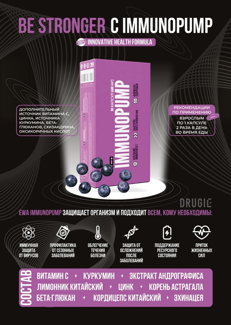 Ewa product collagen