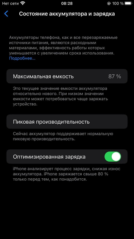 Iphone 8 plus black
