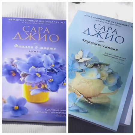 Книги от прекрасного поэта Сары Джио