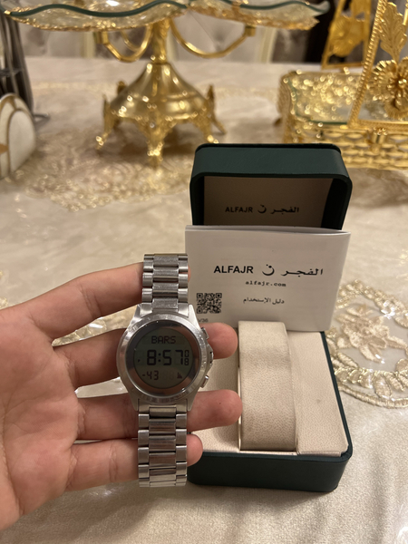Al fajr wr 02231