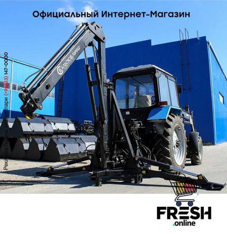 МГН-3000 Манипулятор гидравлический навесной
