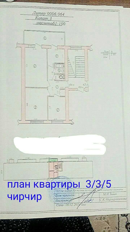Продам квартиру  3\3\5 кирпичном доме  в Чирчике