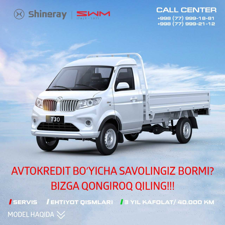 ShineRay T30, 2 Tonna, 2yil yoki 40 000km kafolat!!! Rasmiy dilerdan!