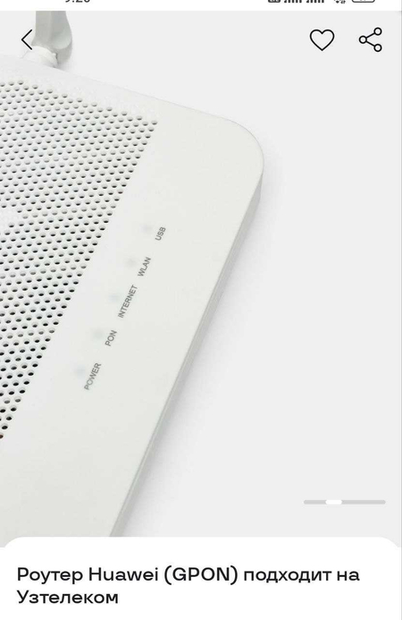 WI FI РОУТЕР (РОУТЕР Huawei gpon) для Узтелеком