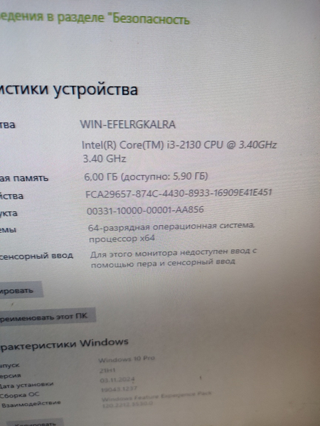 Продам кейс офисный
