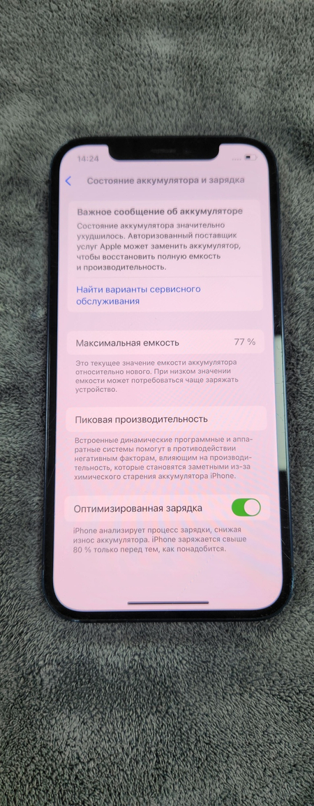 Iphone 12 64gb 77% korea