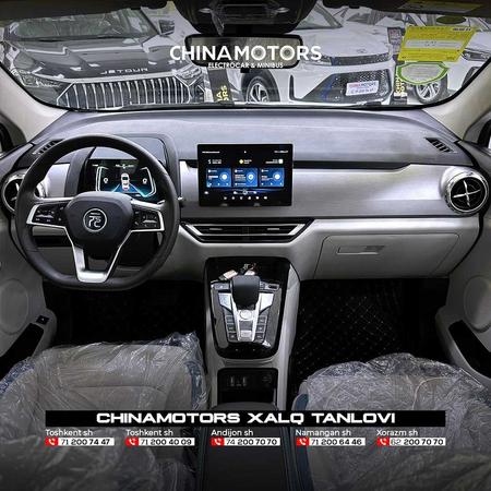 BYD yuan pro Електромобил