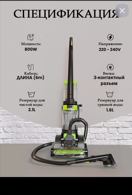 Продам моющий пылесос compas