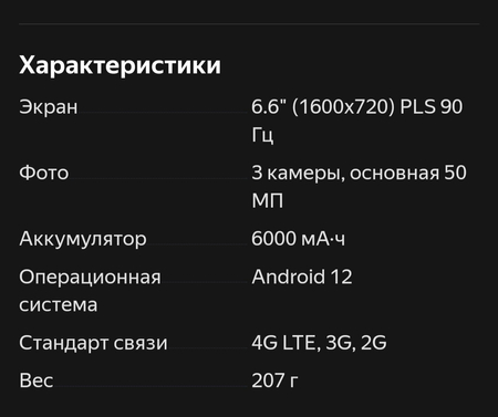 Samsung galaxy F13 4 64g