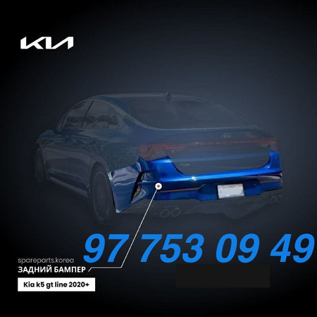 Продается Hyundai и Kia авто запчасти