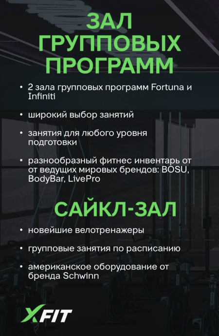 Foydalanilmayotgan XFIT fitness klubi aʼzoligi
