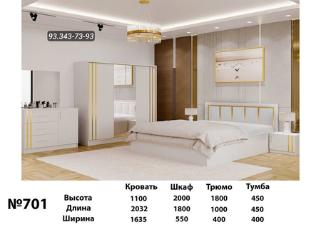 мебель рассрочка